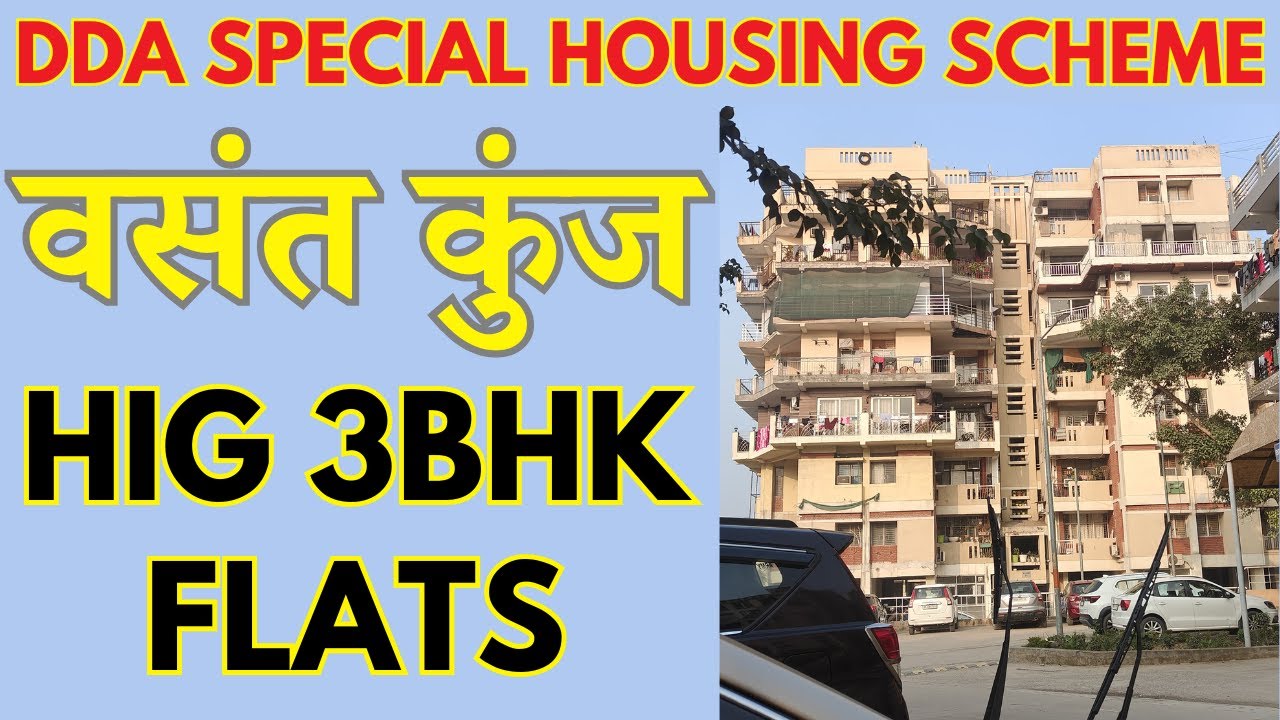 DDA Vasant Kunj Sector E1 HIG Flats Mahipalpur Road Delhi | DDA Special ...