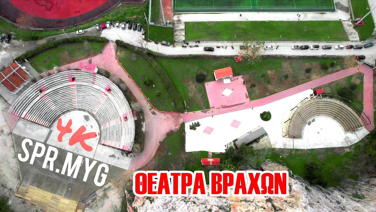 Θέατρα βράχων Βύρωνα Μελίνα Μερκούρη - Άννα Συνοδινού | Athens Greece ...
