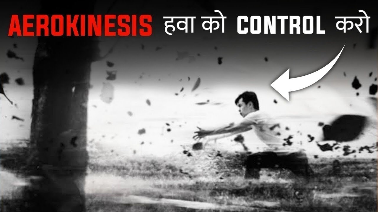 How to do aerokinesis (air bending) in hindi | What is aerokinesis ...