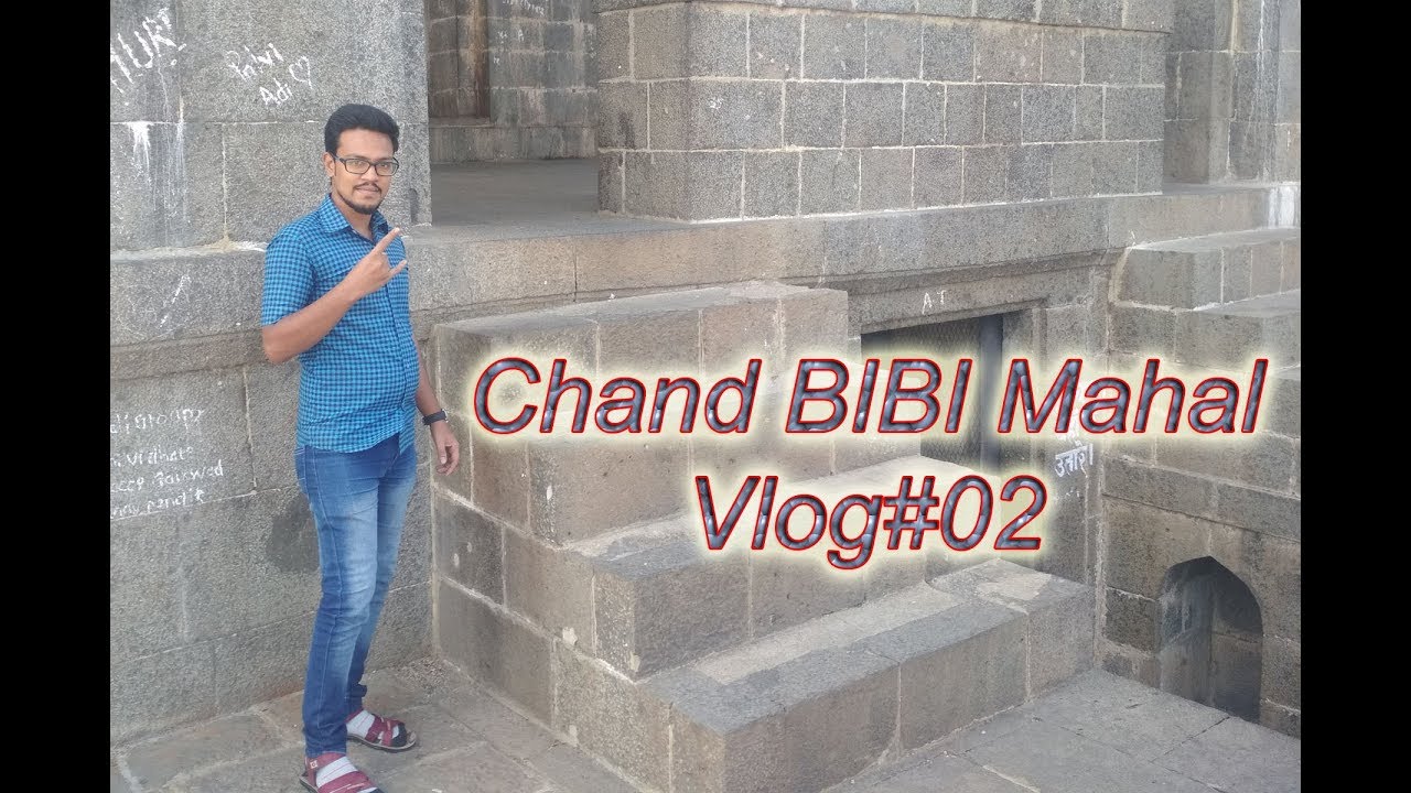 Chand Bibi Mahal | Ahmednagar - YouTube