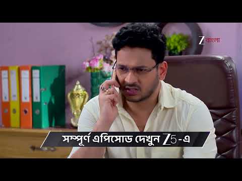 Kone Dekhaa Alo | Ep - 216 | Preview | Jun 26 2026 | Zee Bangla