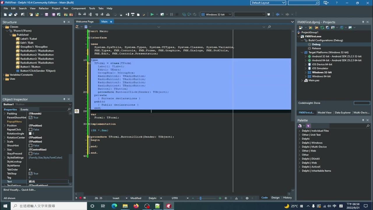 【入門教學】Delphi 10.4 整合開發環境介紹 02 - FMX 篇 - YouTube