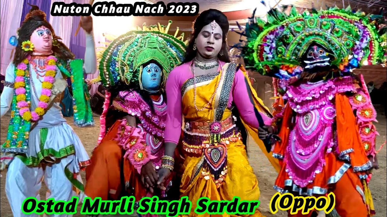 Murli Singh Sardar//Nuton Chhau Nach//मुरली सिंह सरदार छौ नाच//Purulia ...