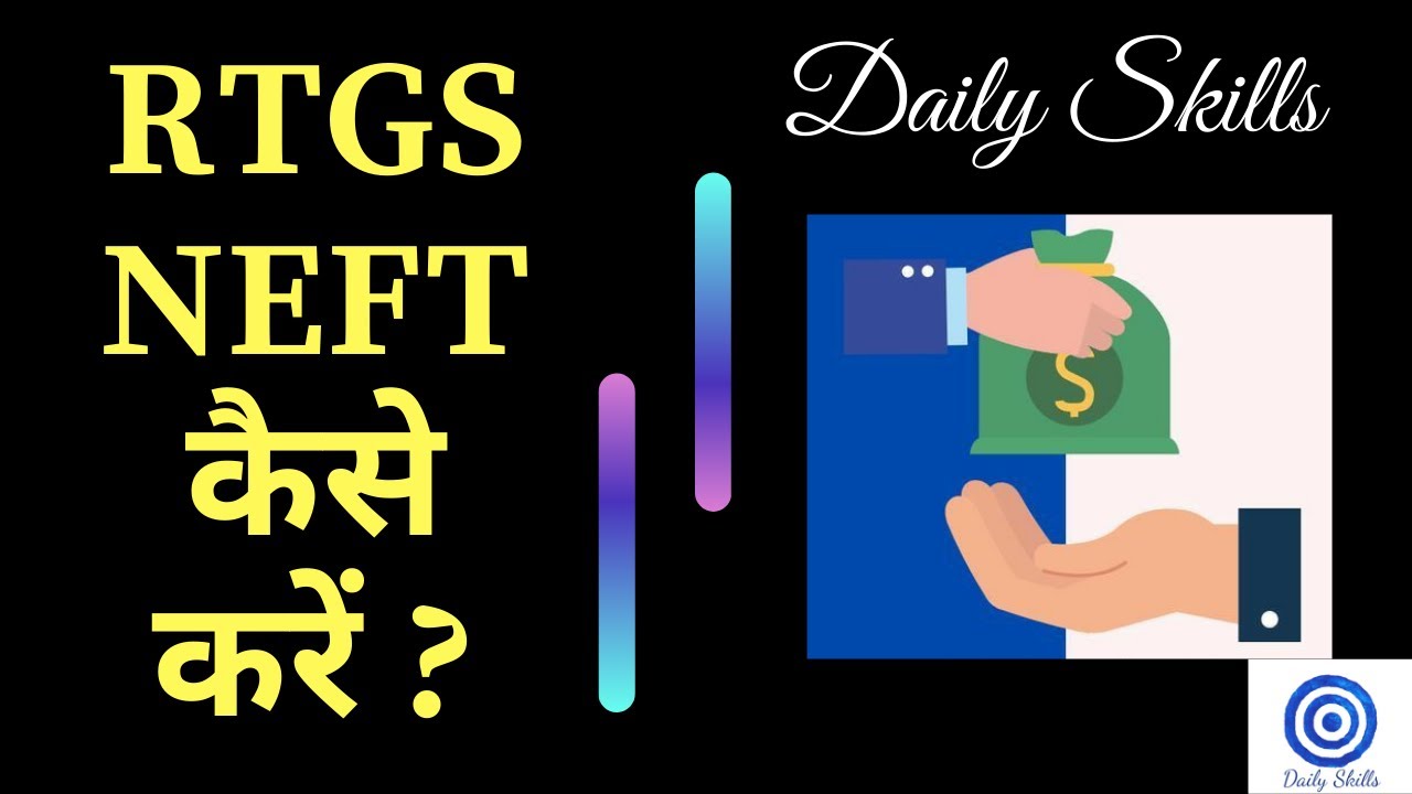 How to do RTGS/NEFT | NEFT/RTGS कैसे करें ? - YouTube