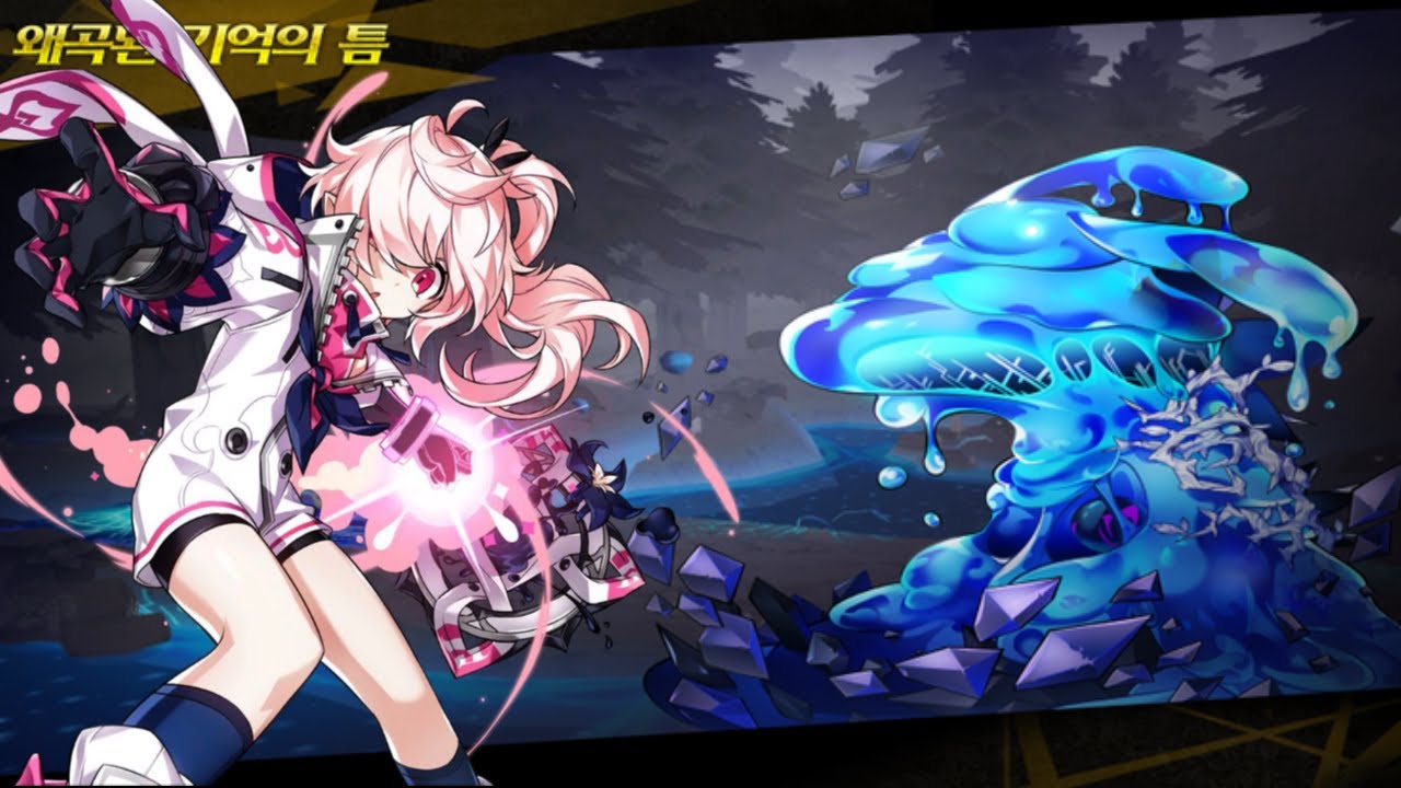 [Elsword] Transcendence Rumble Pumn L 3-2 Dungeon Play (Distorted ...