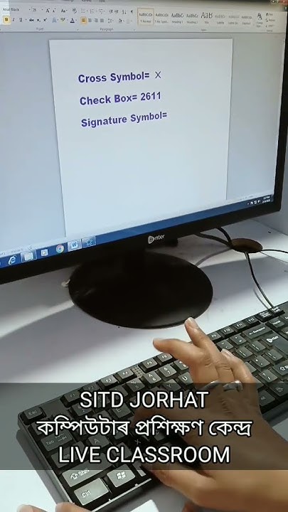 computer tricks #computer #onlineteachingcomputer #computerclasses #howtomakeapaintincomputer ...