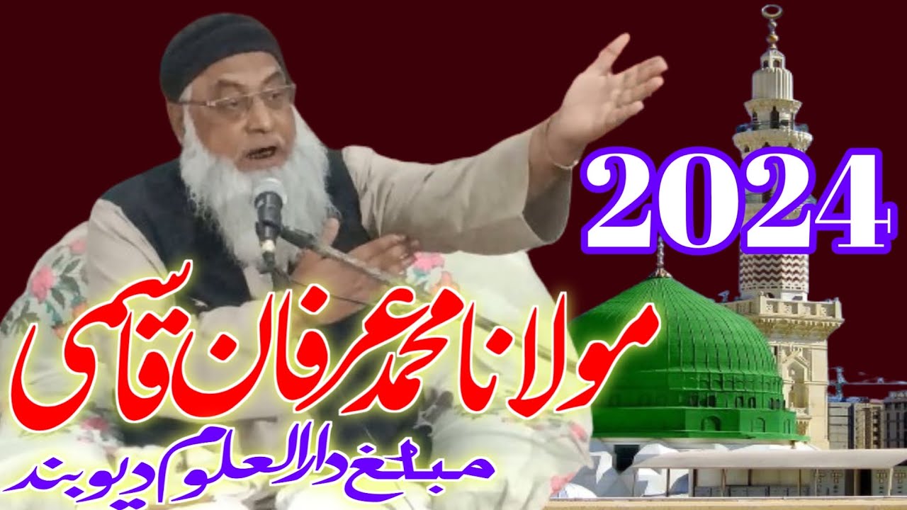 Molana#mohammad#Irfan#Qasmi#beautiful#bayan#Jalsa#DarulUloom#zakariyya#laharpur#sitapur UP India ...