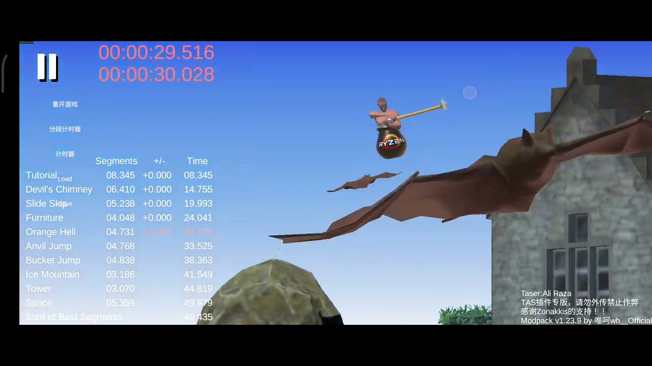 Getting over it tas (tool assisted speedrun) in 49.979s - YouTube