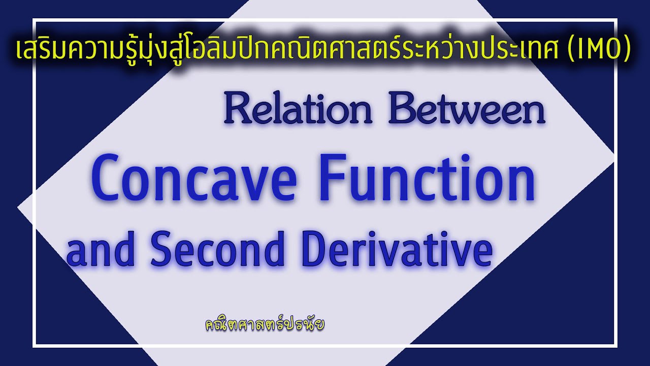 Clip 41 : Relation Between Concave Function and Second Derivative - YouTube