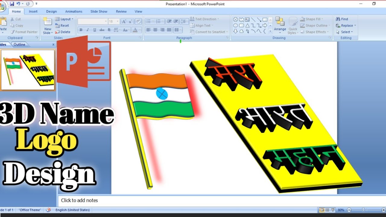 Power Point Presentation 3D logo, Name In Power point|How To Make Flag ...