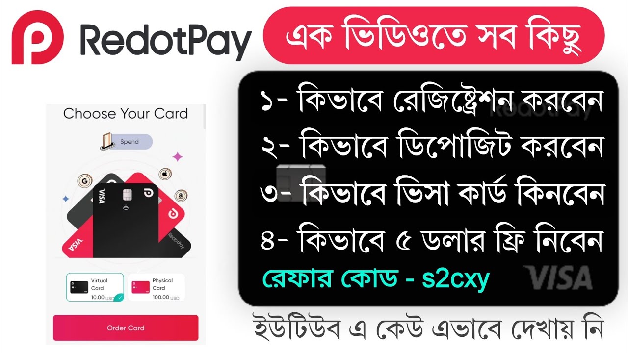 Redotpay Online Virtual Boosting Card 2024 Redotpay Verification ...