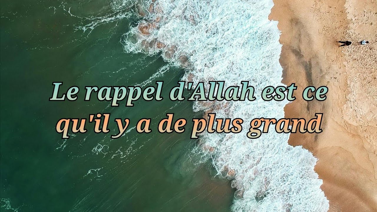 Le rappel d'Allah est ce qu'il y a de plus grand - YouTube