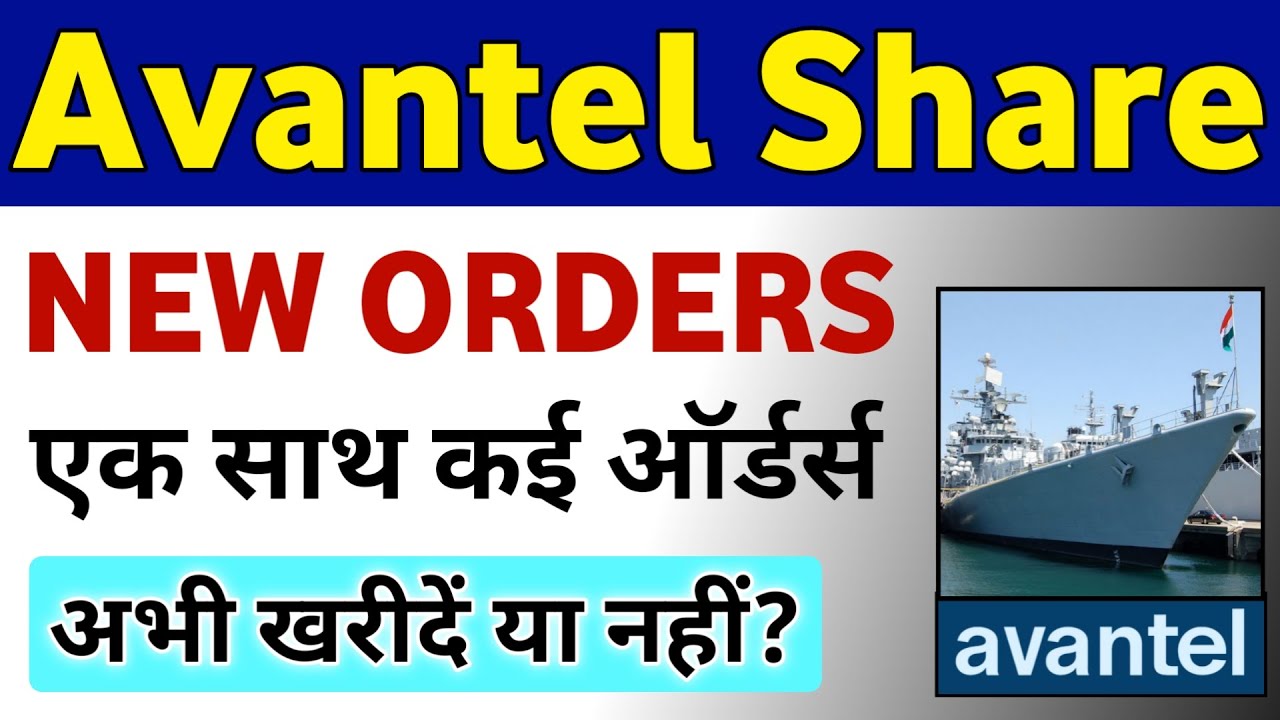 Avantel Share Latest News Today 🔥 Avantel Share New Orders 🔥 Avantel ...