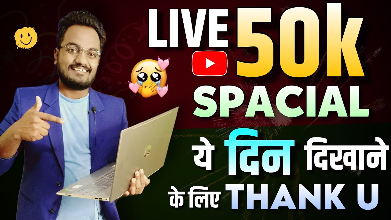 Techno GuruDev 50k Spacial Live || Thank u all of you 😘 - YouTube