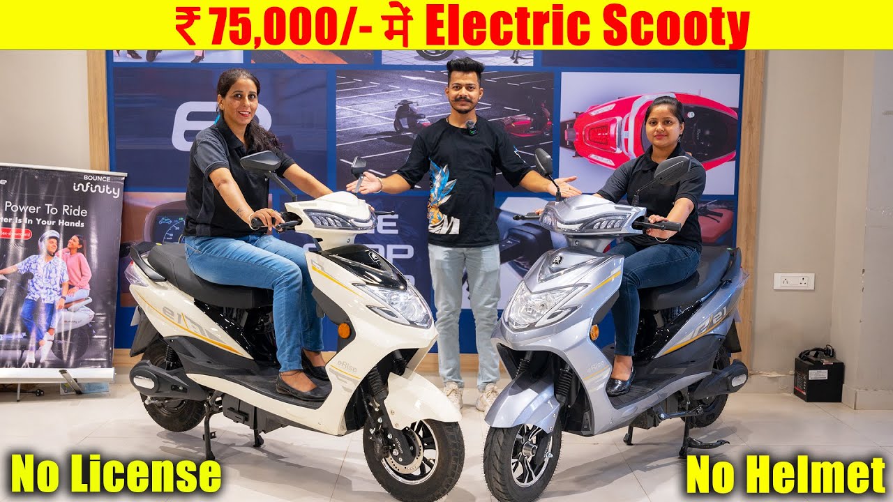 2024 150km+ Range on a Budget | Affordable Electric Scooty for All ...