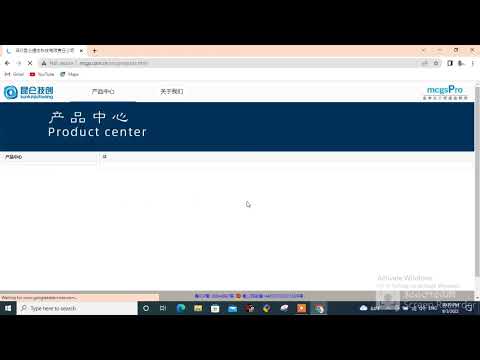 How to download MCGS HMI programming software Chinese version MCGS Pro - YouTube