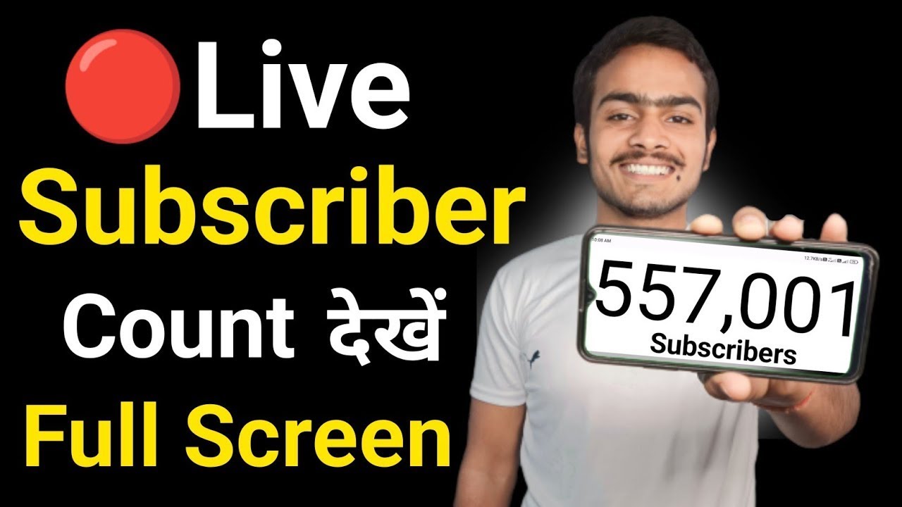 Live subscriber kaise dekhe || live subscriber count || youtube live ...