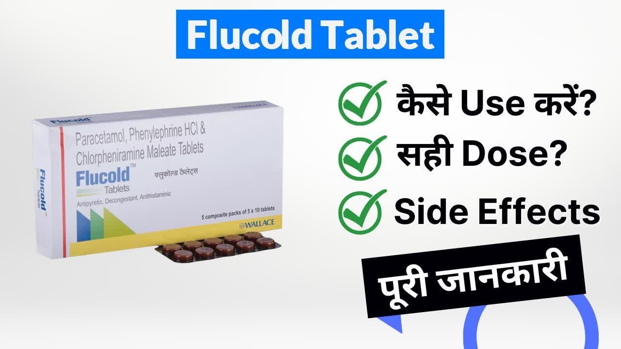 Flucold Tablet Uses in Hindi | Side Effects | Dose - YouTube