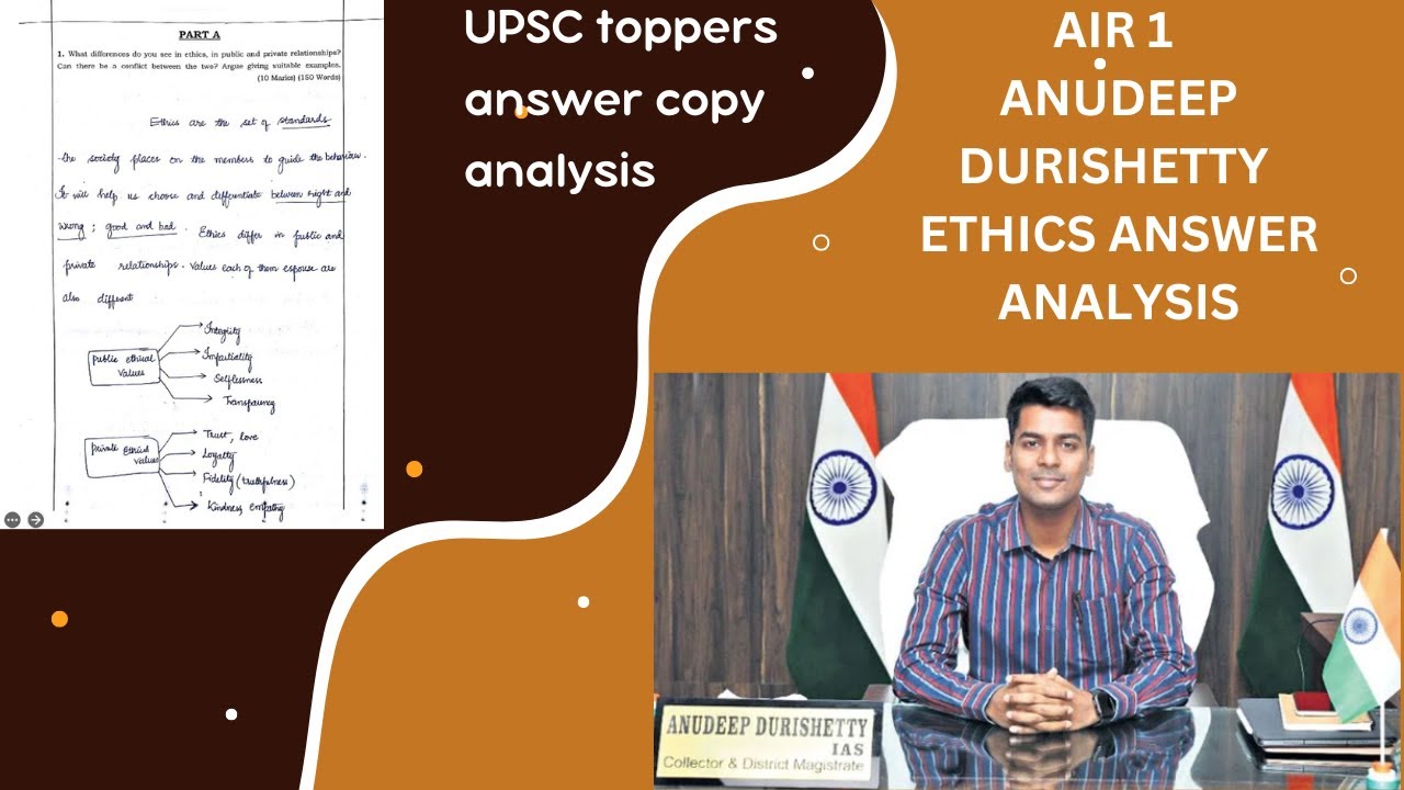 UPSC toppers answer copy analysis AIR 1 Anudeep Durishetty #upscmains # ...