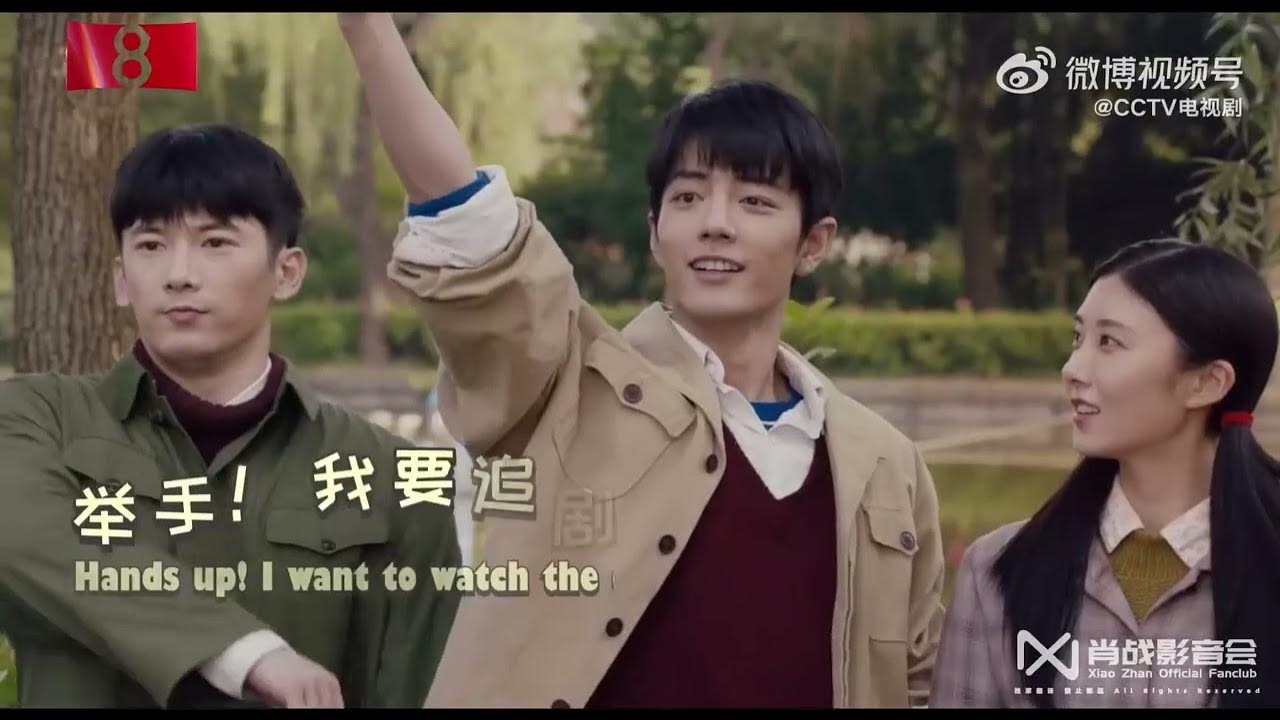 CCTV Television Drama Weibo updated:Xiao Chunsheng calls you to watch "The Youth Memories" on ...