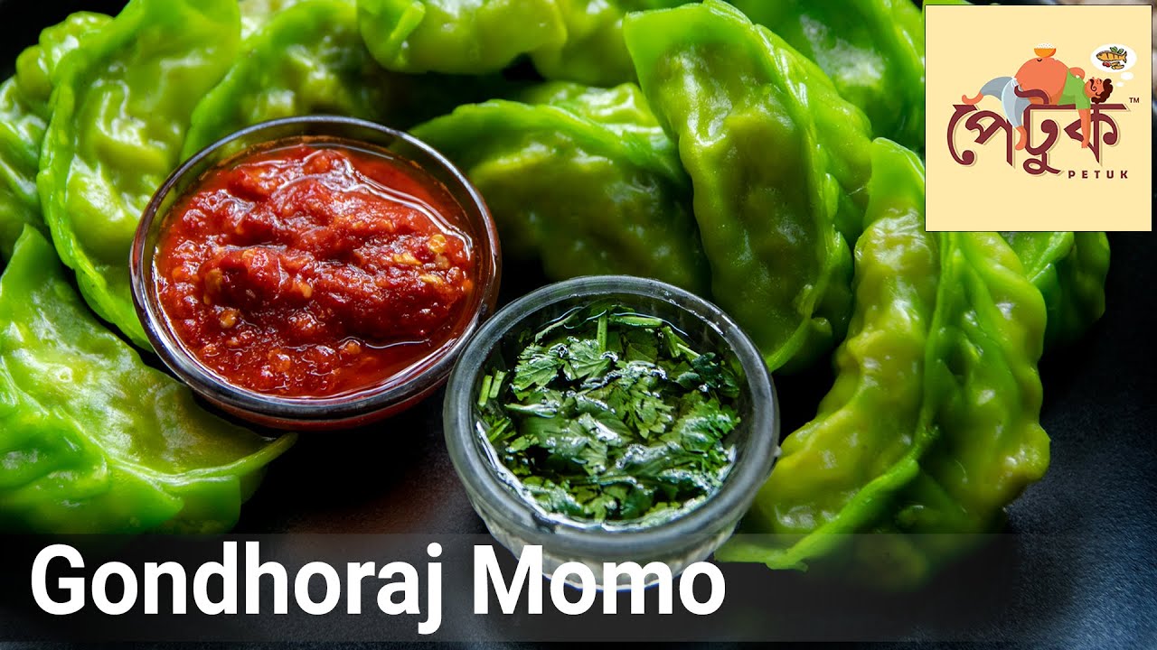 Leon's Style Gondhoraj Momo (গন্ধরাজ মোমো) | How To Make Gondhoraj Momo ...