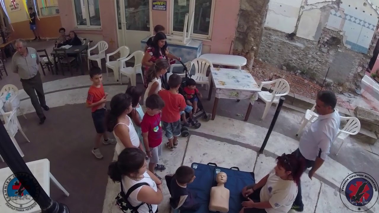 Akrasi Lesvos Firts Aid - Ελληνικη Ομαδα Διασωσης Παραρτημα Λεσβου ...