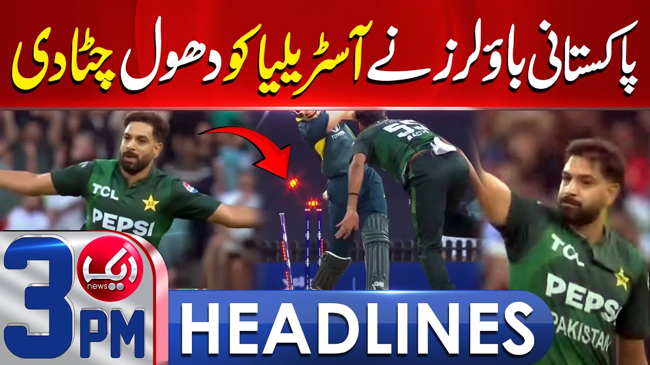 Pak vs Aus | 2nd T20 Match | Pakistani Bowlers Chaa Gaye | 03 PM ...