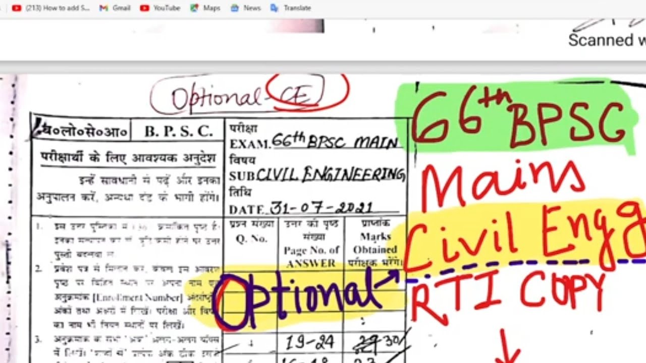 BPSC/UPSC Mains Civil Engineering Optional RTI Copy | UPSC/State PCS Engineering Optional Copy ...