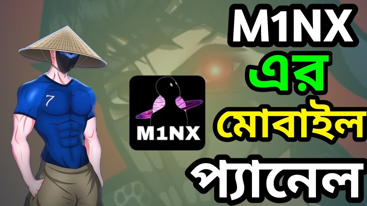 M1NX এর মোবাইল প্যানেল নিয়ে নাও। EMON2KILL | FREE FIRE | M1NX - YouTube