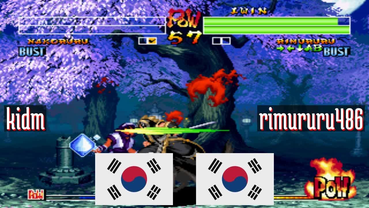 FT5 @samsho4: kidm (KR) vs rimururu486 (KR) [Samurai Shodown IV ...