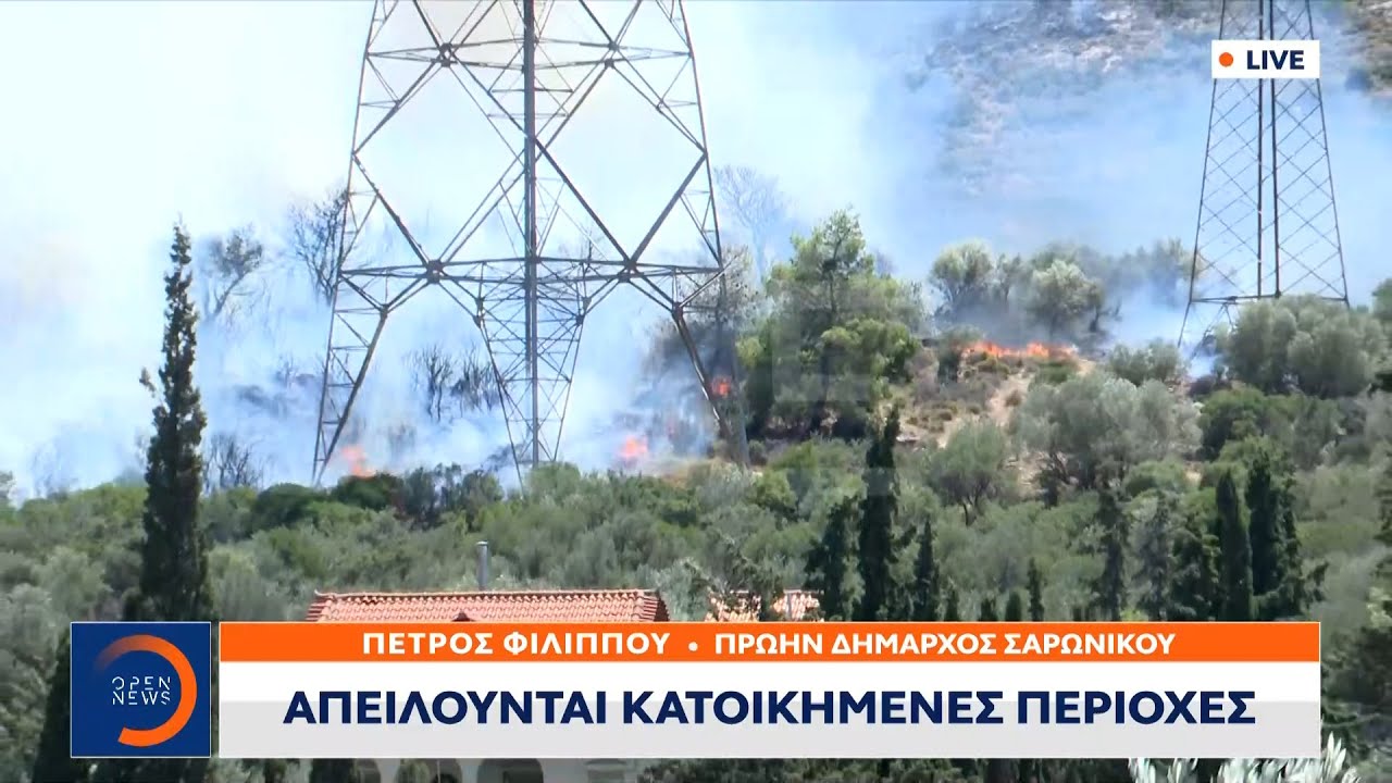 Φωτιά Κουβαράς: Εκτός ελέγχου η κατάσταση και στο Λαγονήσι ...