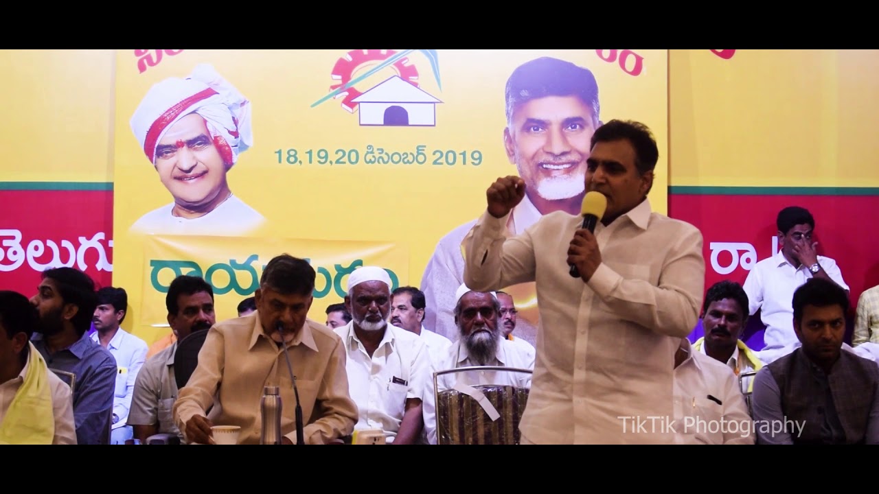 MLC DEEPAK REDDY GARU SPEECH AT ANANTHAPUR MEETING. - YouTube