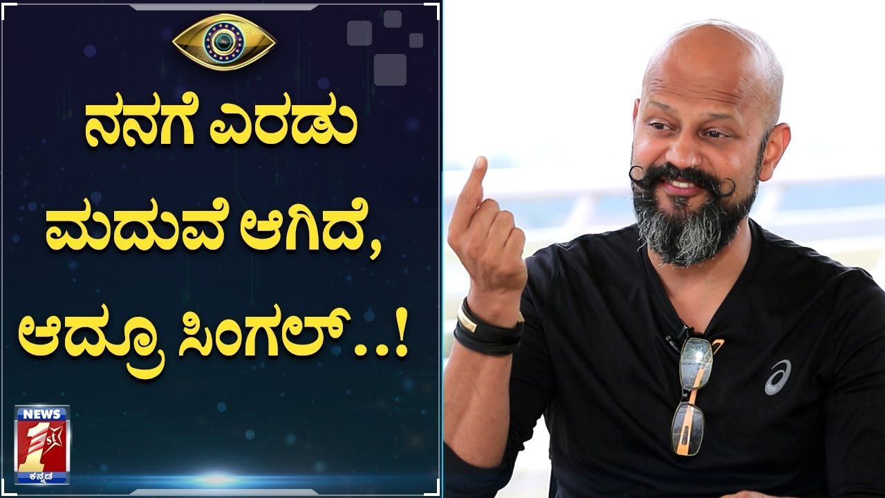 ನಾನೂ ಬ್ಲೂ ಫಿಲಂನಲ್ಲಿ ಌಕ್ಟ್ ಮಾಡಿಲ್ಲ..! |BiggBoss Kannada - 7| Contestant ...