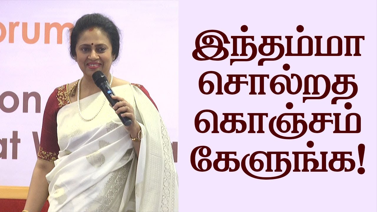 # Actress Lakshmi Ramakrishnan's sensational speech - YouTube
