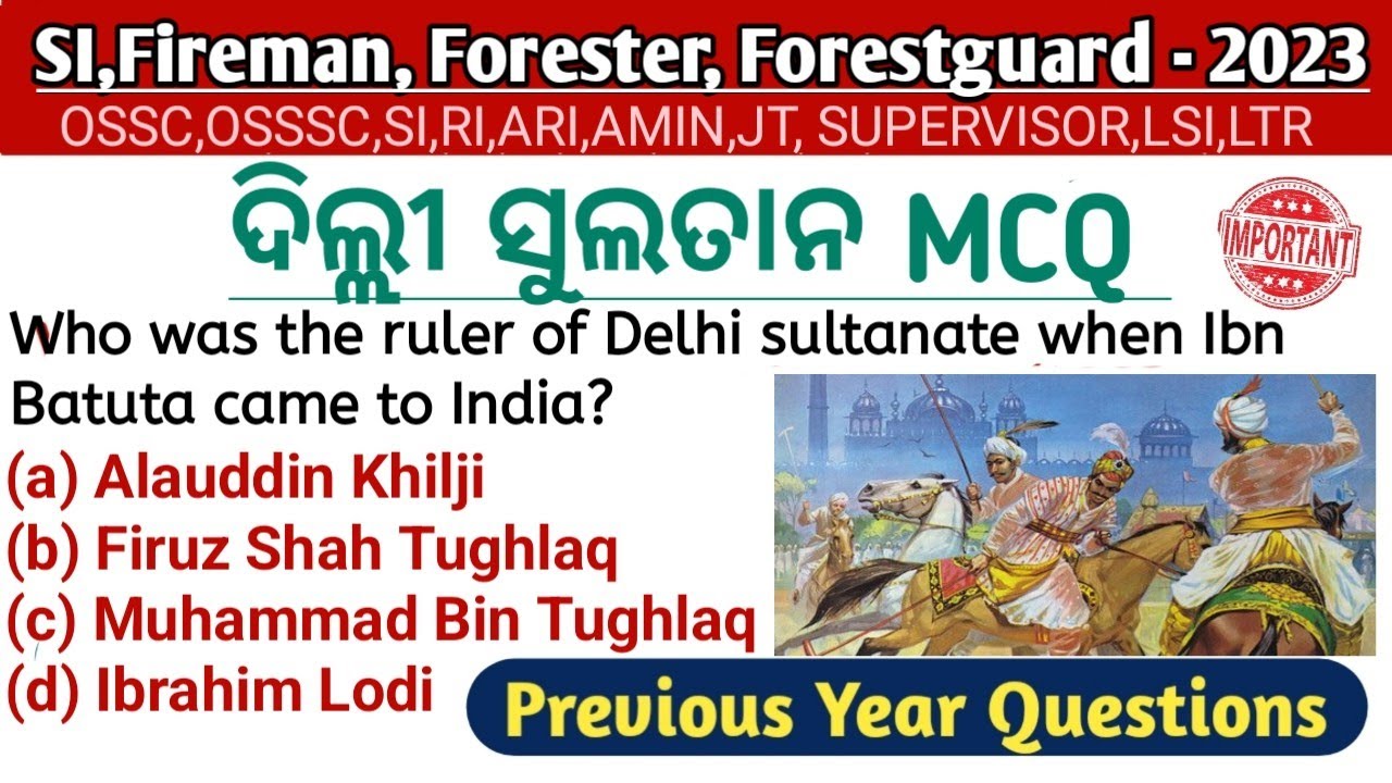 Delhi Sultanate Mcq for SI, Fireman, Forester, Forestguard by Odisha School Classes - YouTube