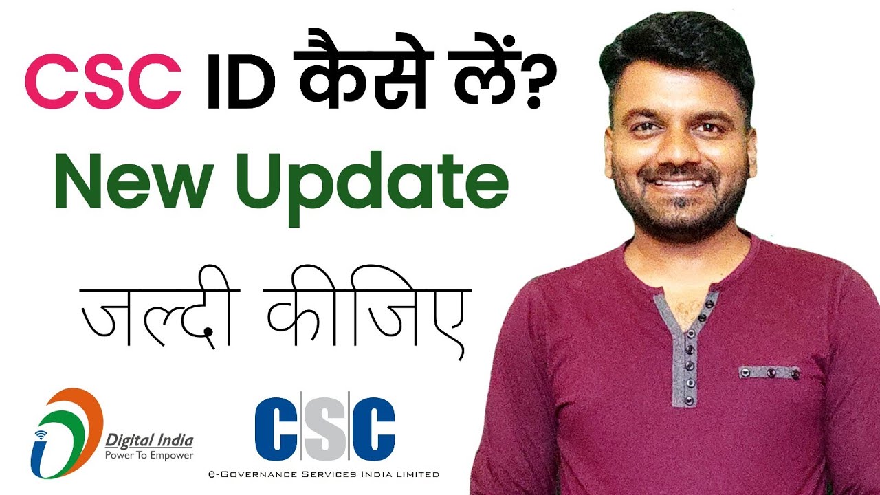 CSC Vle Registration 2023 | CSC Id Online Apply 2023 | CSC Id Kaise Le ...