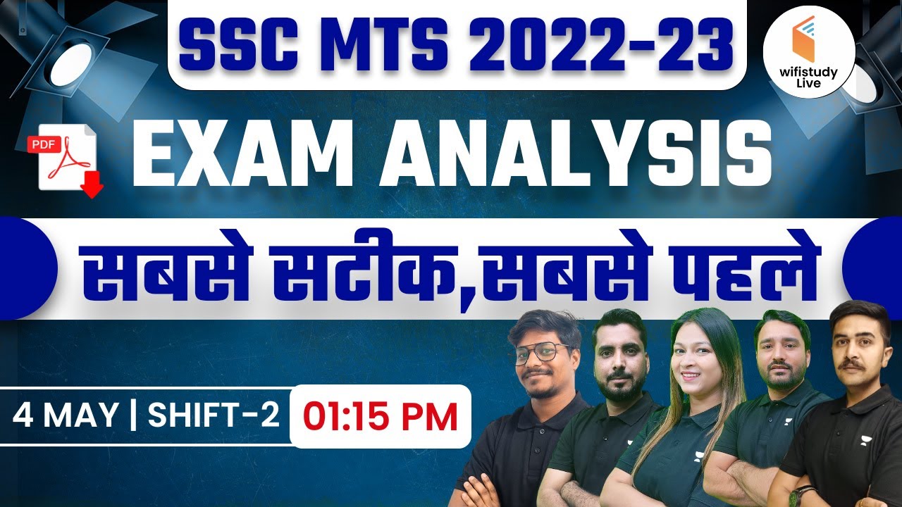 SSC MTS Exam Analysis 2023 (4 May, 2nd Shift) | MTS Exam Review | सबसे ...