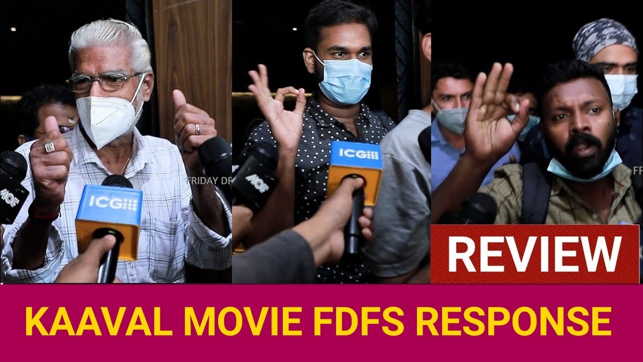 Kaaval Review | Kaaval Movie FDFS Review | Kaaval Movie Theater ...