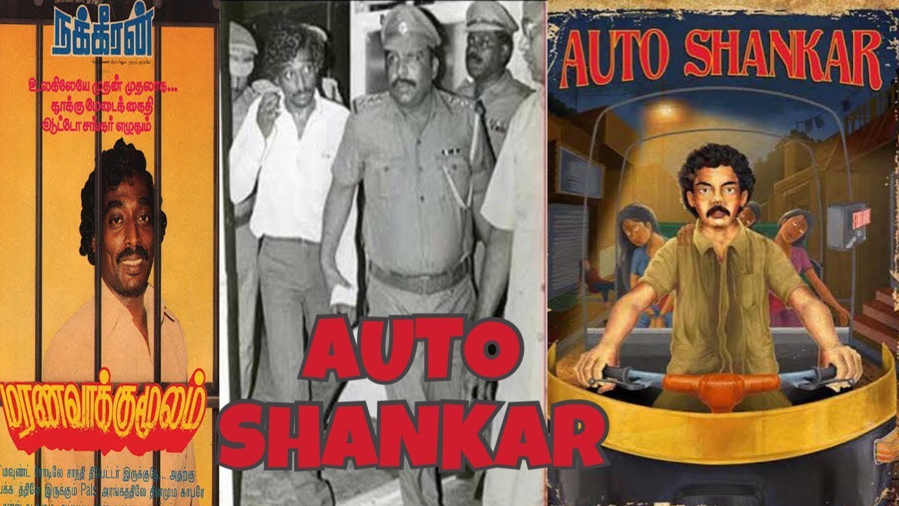 Auto Shankar | Mysterious 18+ Story | Underworld Don - YouTube