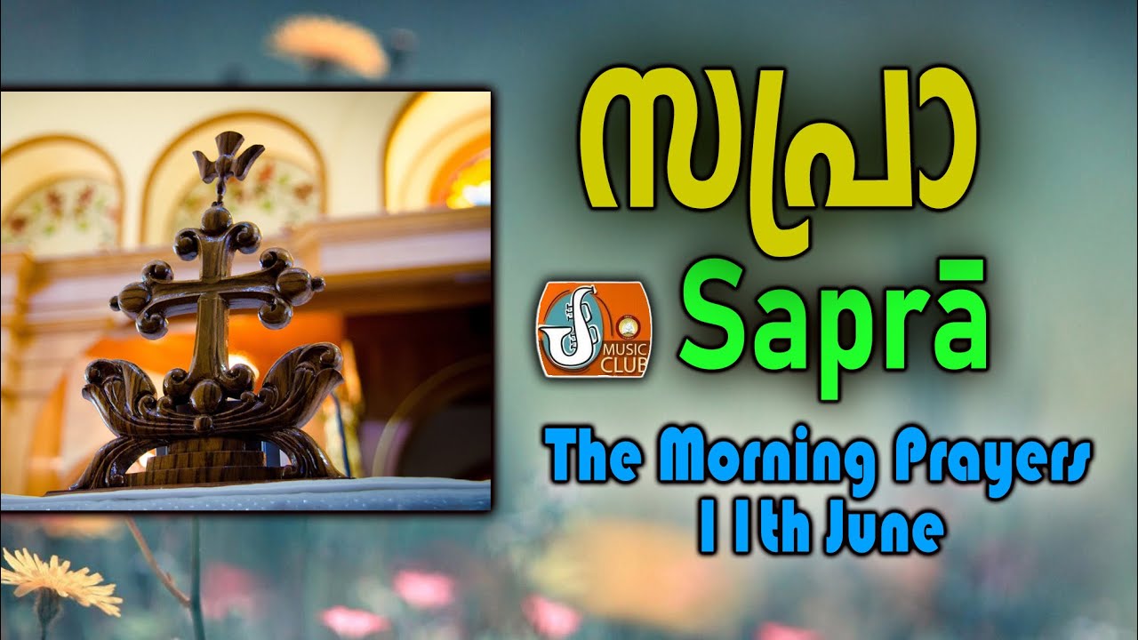 Sapra The Morning Prayers 11th June 2023 - YouTube