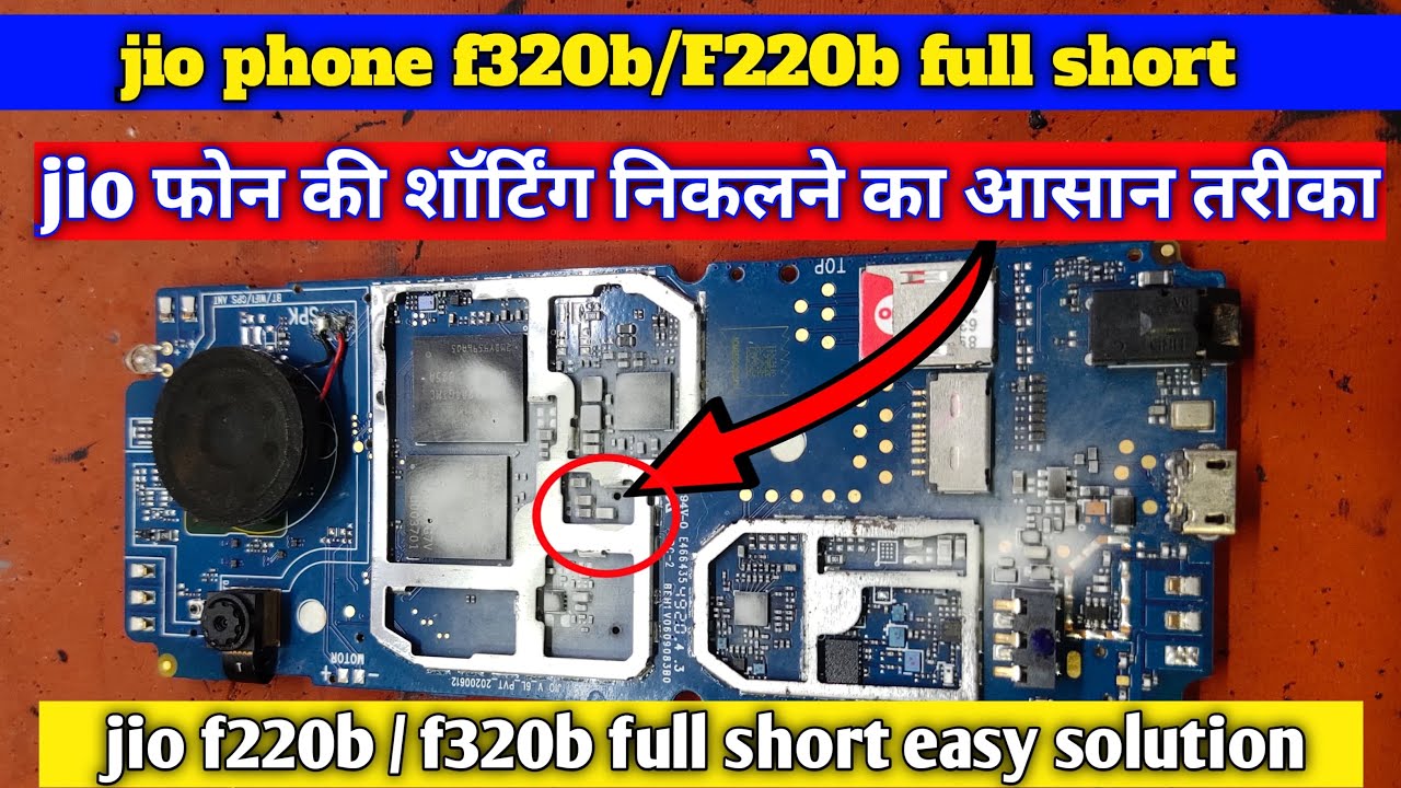 jio f320b full short solution jio f220b full short solution - YouTube