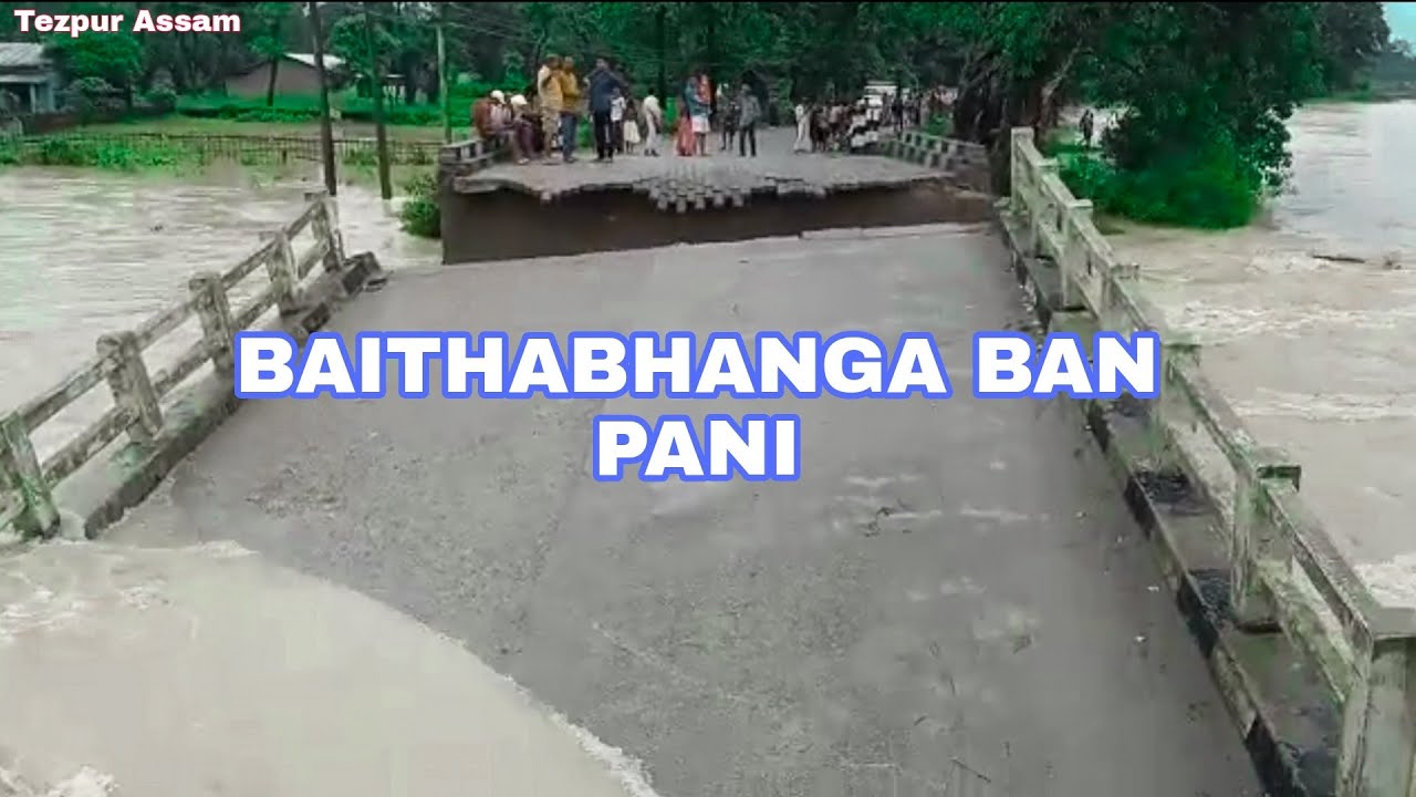 BAITHABHANGA BAN PANI - YouTube