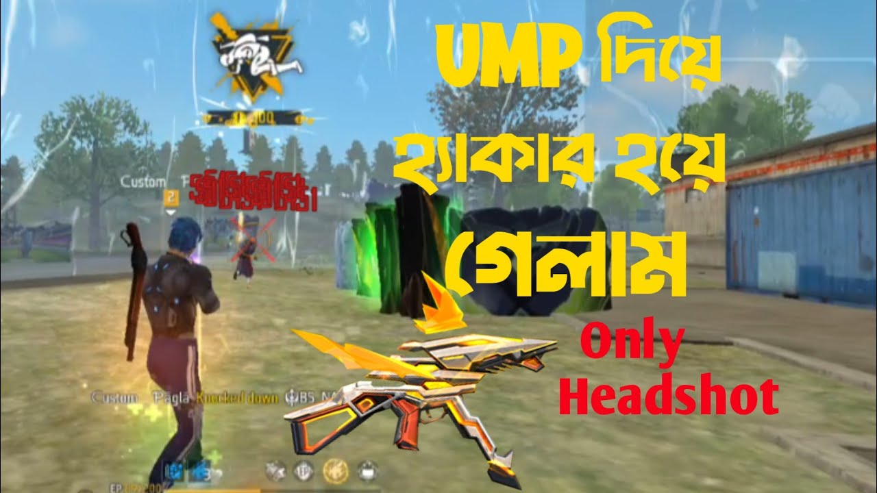 Only Headshot by Ump| UMP best sensitivity for Custom - YouTube