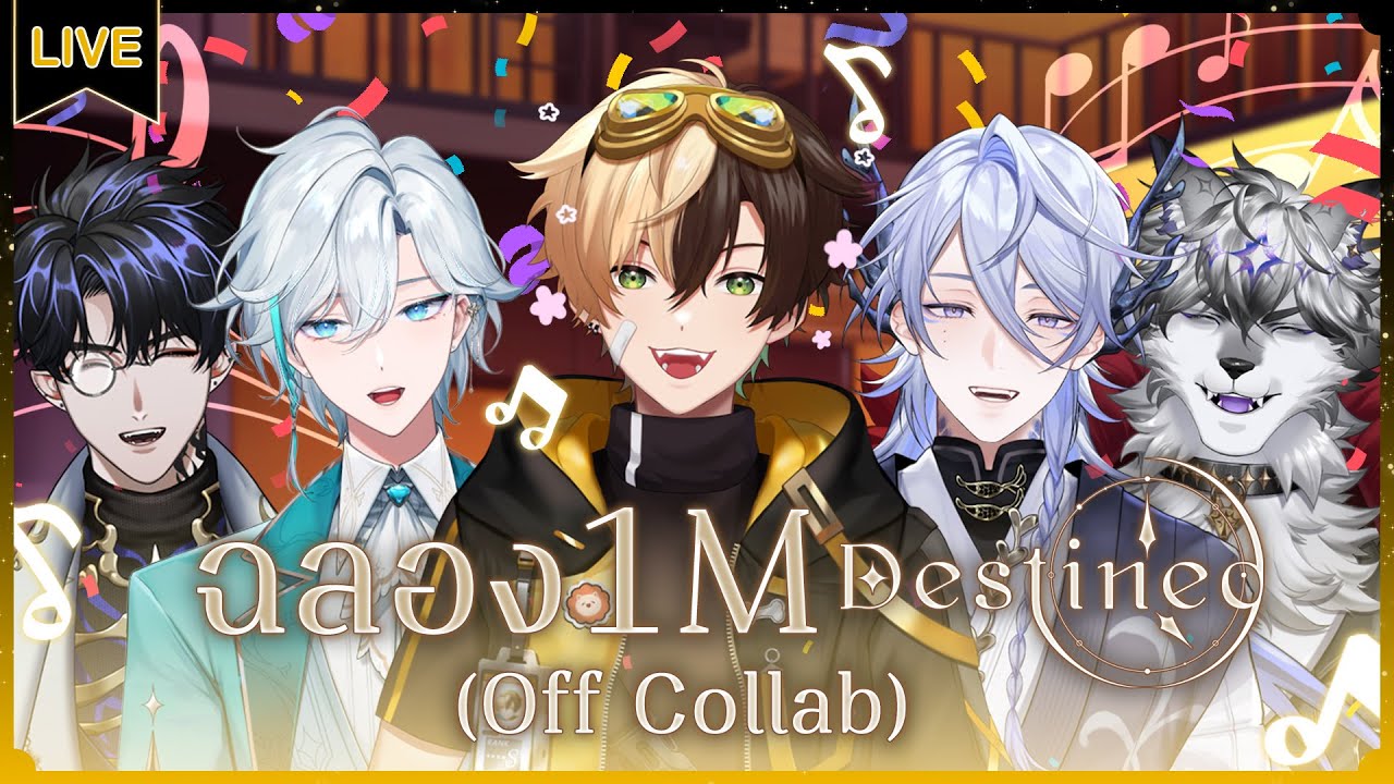 【Off Collab】Karaoke ฉลอง 1M Destined ft. Pixela Destiny - YouTube