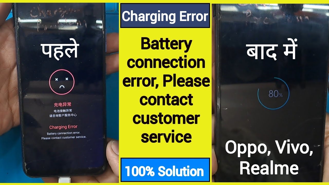 Realme C12, Charging Error Battery connection error Please contact ...