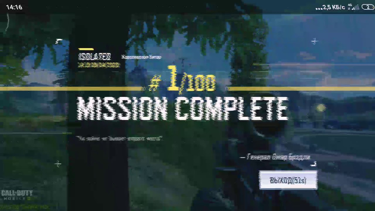 Mission complete Call of Duty - YouTube