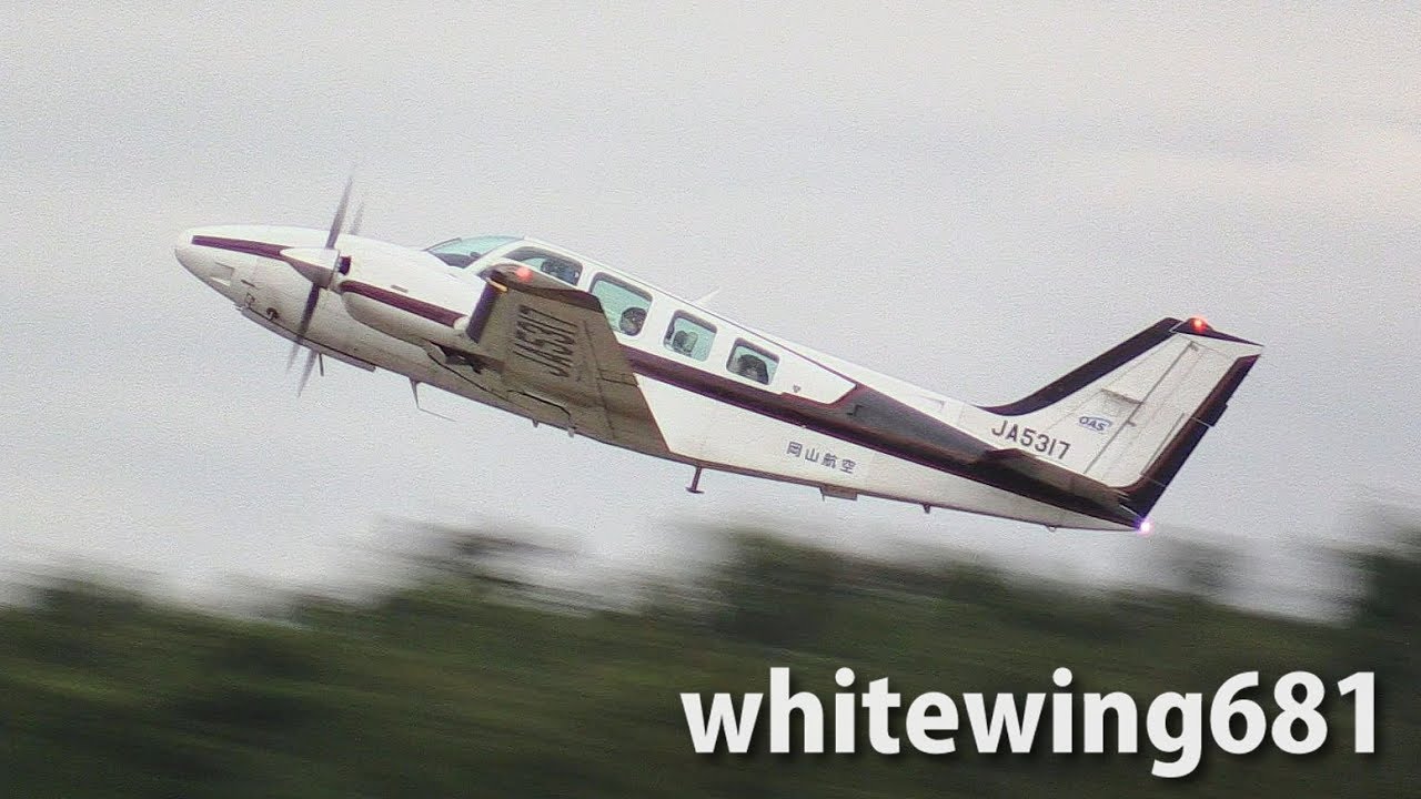 [Good-bye ROCKING WINGS] 岡山航空 Beechcraft 58 Baron JA5317 TAKE-OFF NOTO ...