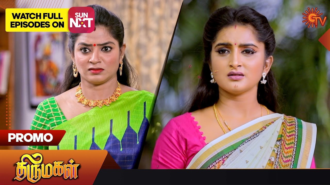 Next Week in Thirumagal Serial | Promo | 08 May 2023| Sun TV Serial ...