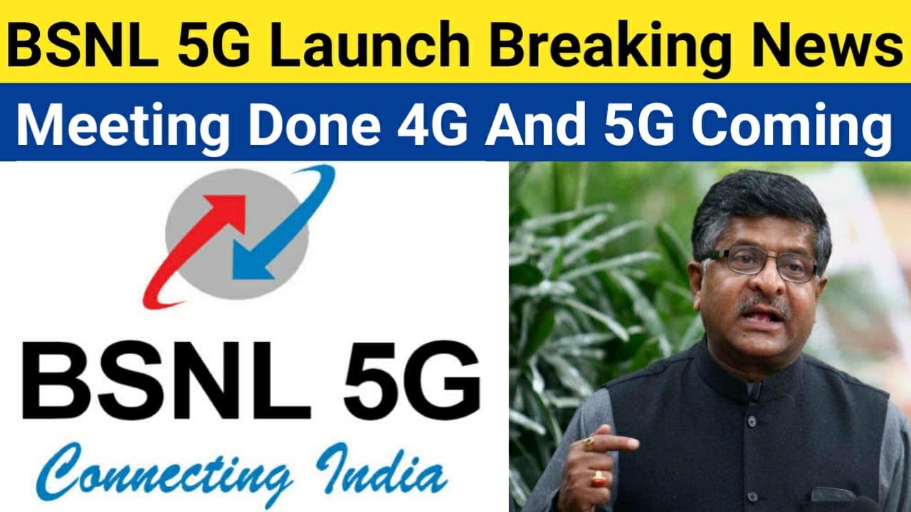 BSNL 5G Launch Final Update | Meeting Done BSNL 4G And 5G Coming In ...