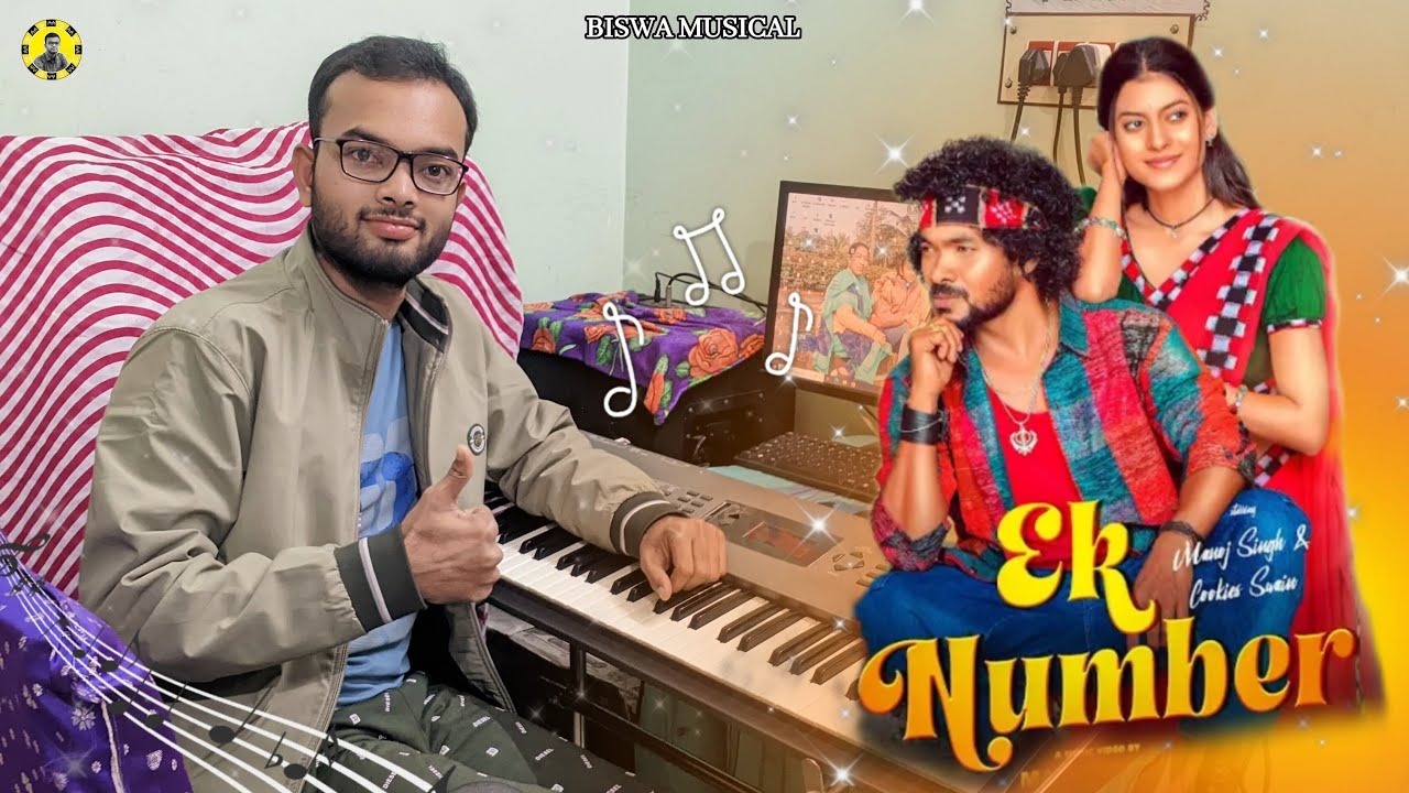 EK NUMBER | NEW SAMBALPURI SONG | INSTRUMENTAL DJ | BISWA MUSICAL - YouTube